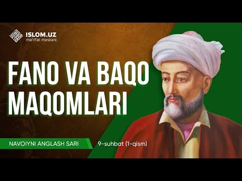 Navoiyni anglash sari | Fano va Baqo maqomlari (9-suhbat, 1-qism)