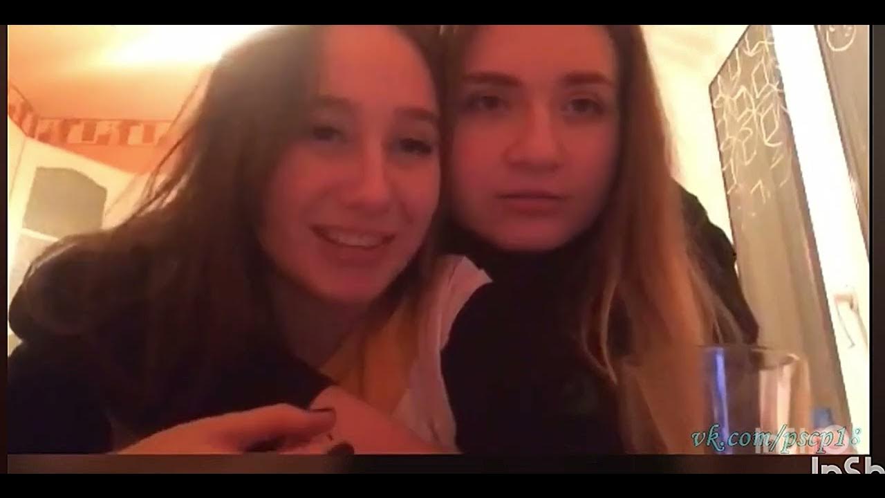 3 Girls Kissing On Periscope Live Youtube