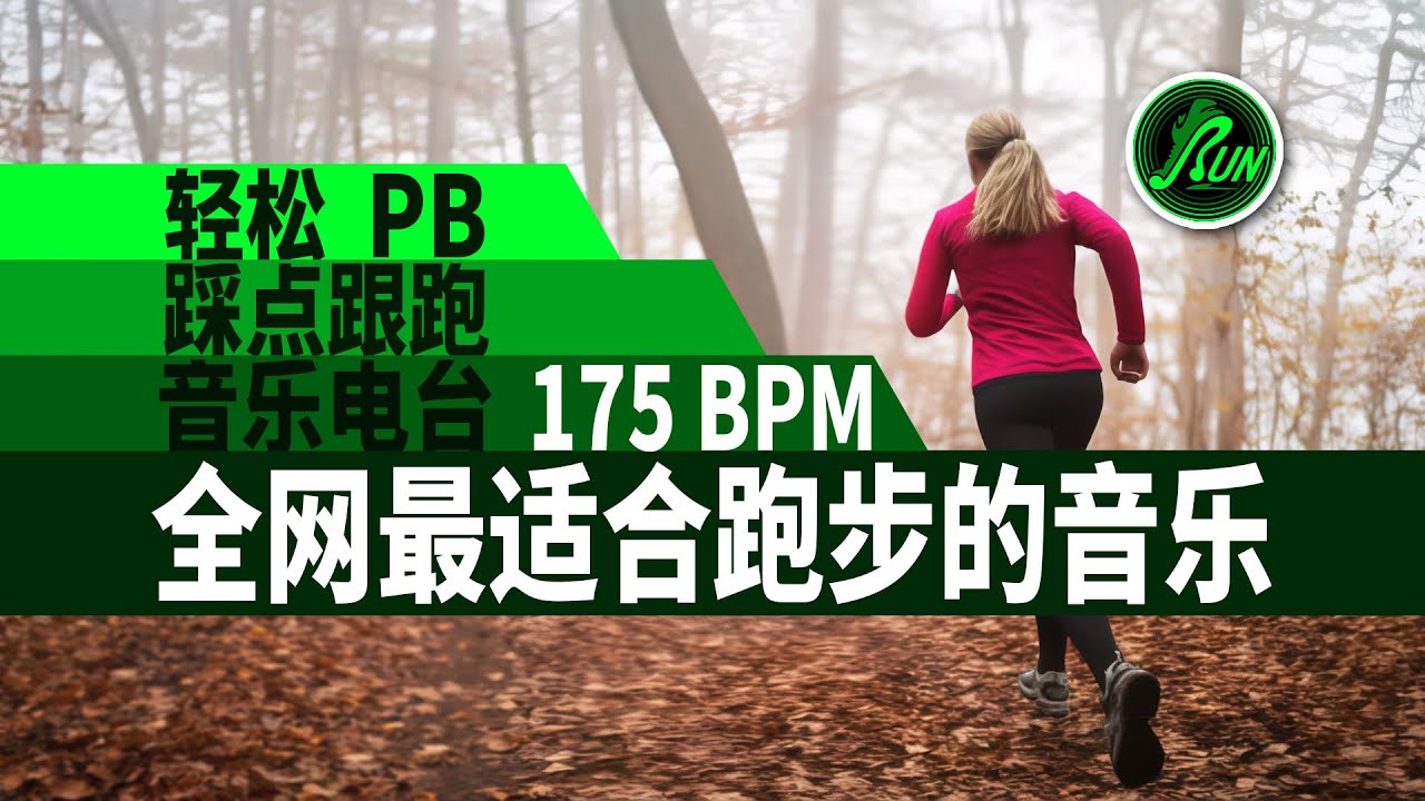  111 175 BPM YouTube