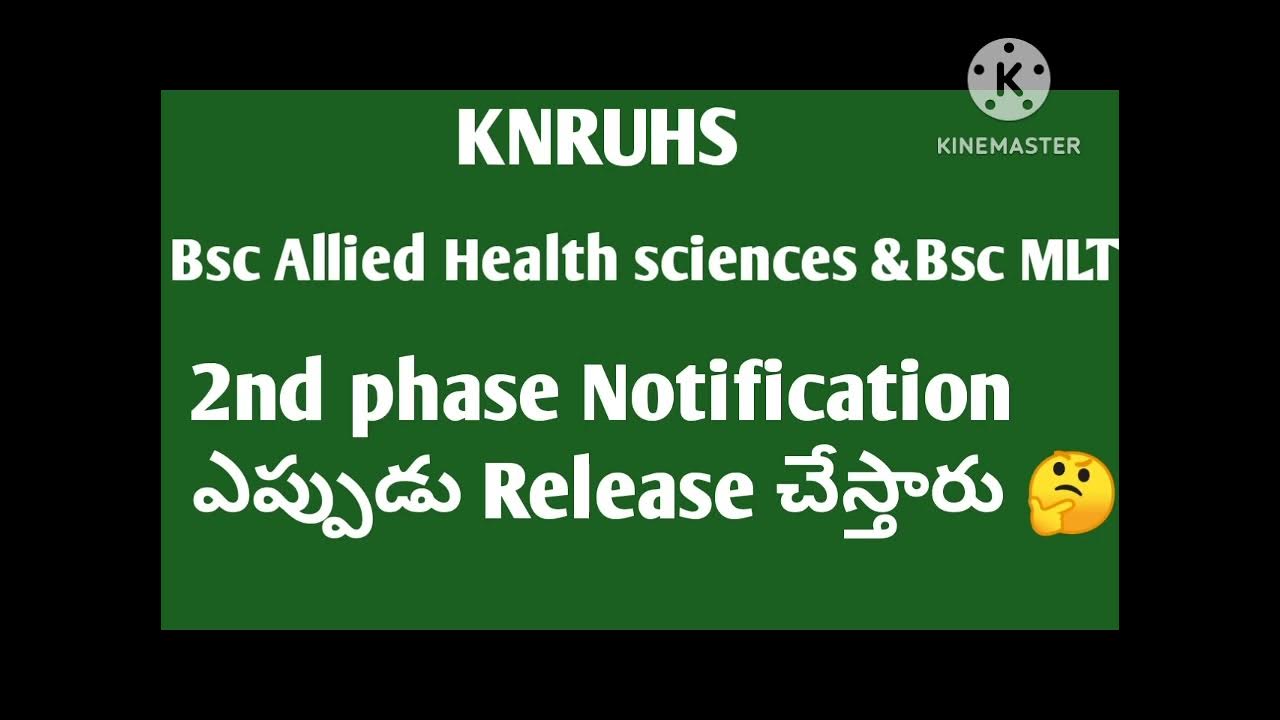KNRUHS Bsc Allied Health science &BscMLT 2nd phase web Options Notification ఎప్పుడు Release ...