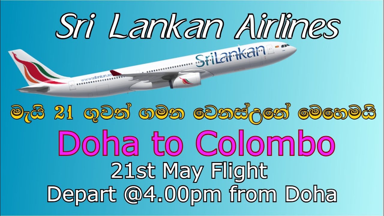 21st May Flight Schedule Change | Sri Lankan Airlines - YouTube