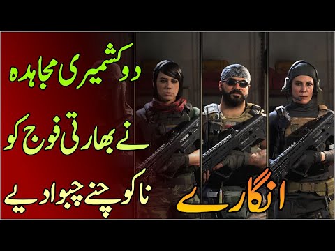 Angaray Ep 14 | Great Move of two Young Girls agaist Indian Army | Elaan e haqeeqat