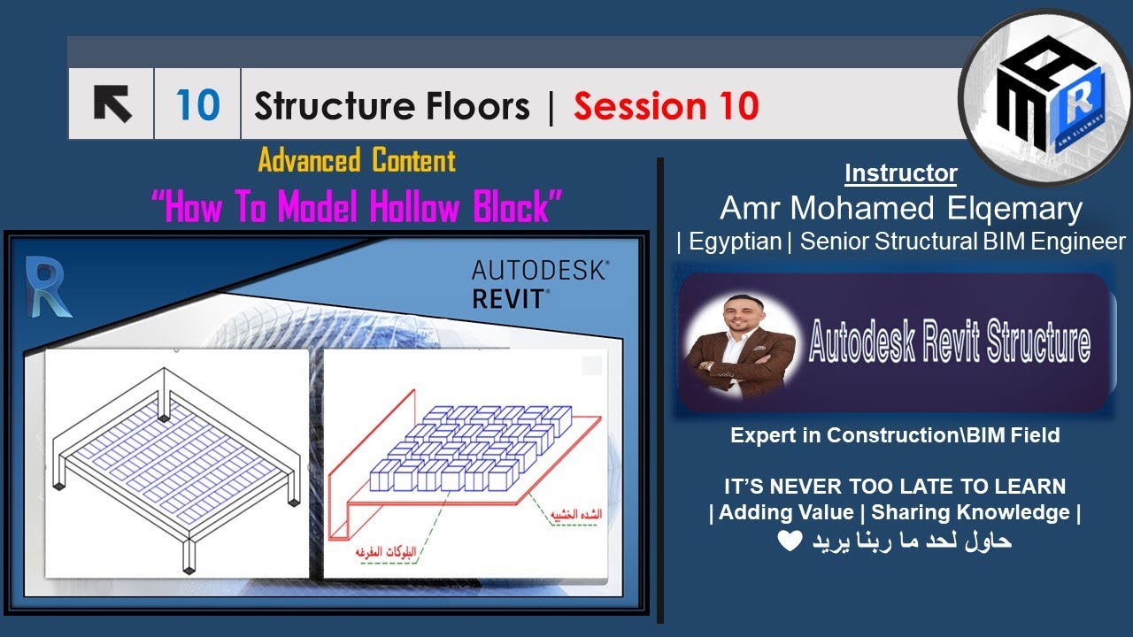 How To Model Hollow Block Slabs on Revit - YouTube