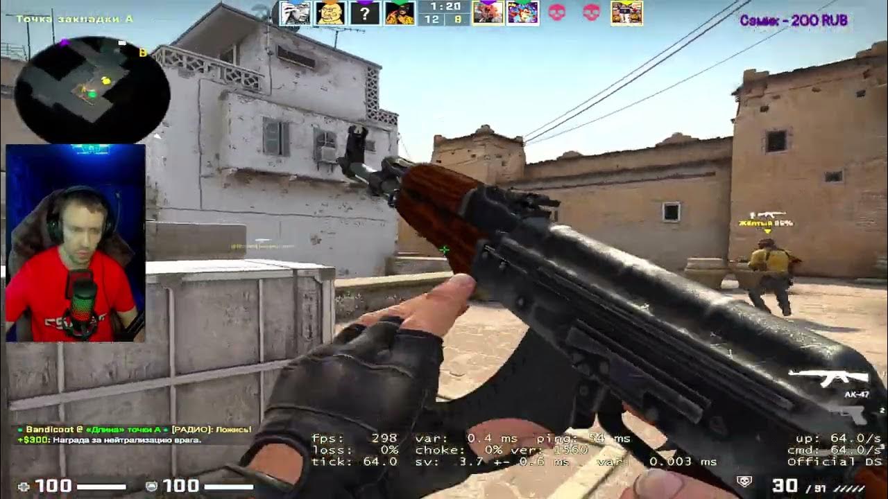 Клатч 1 в 4 на de_Dust 2 (Ace) - YouTube