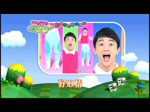 【momo歡樂谷專輯6】預告2