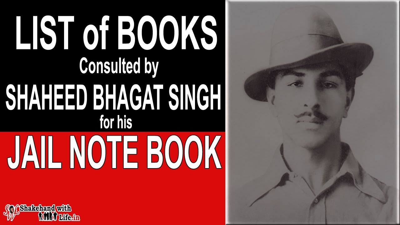 Bhagat Singh Jail Note Book | Bhagat Singh Jail Diary | Shaheed Bhagat ...