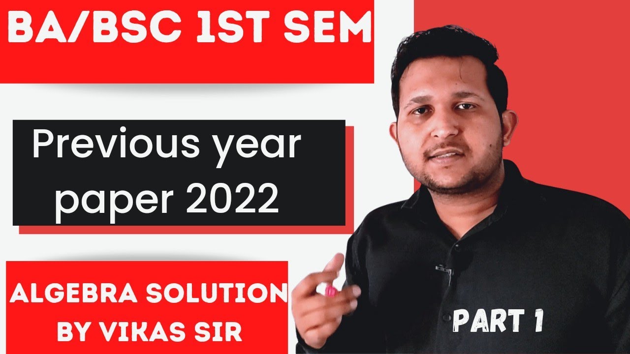 BA Bsc 1st year previous year paper 2022 | Bsc 1st sem maths previous ...