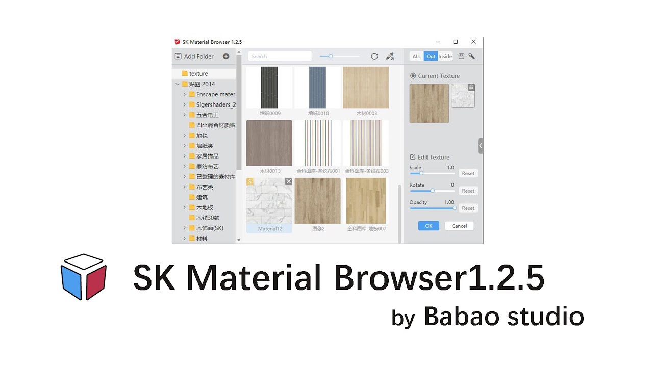 NEW SketchUp Plugins | SK Material Browser_1.2.5 : Local texture ...