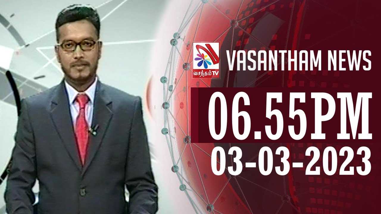 Vasantham TV News 2023-03-03 | 06.55 PM - YouTube