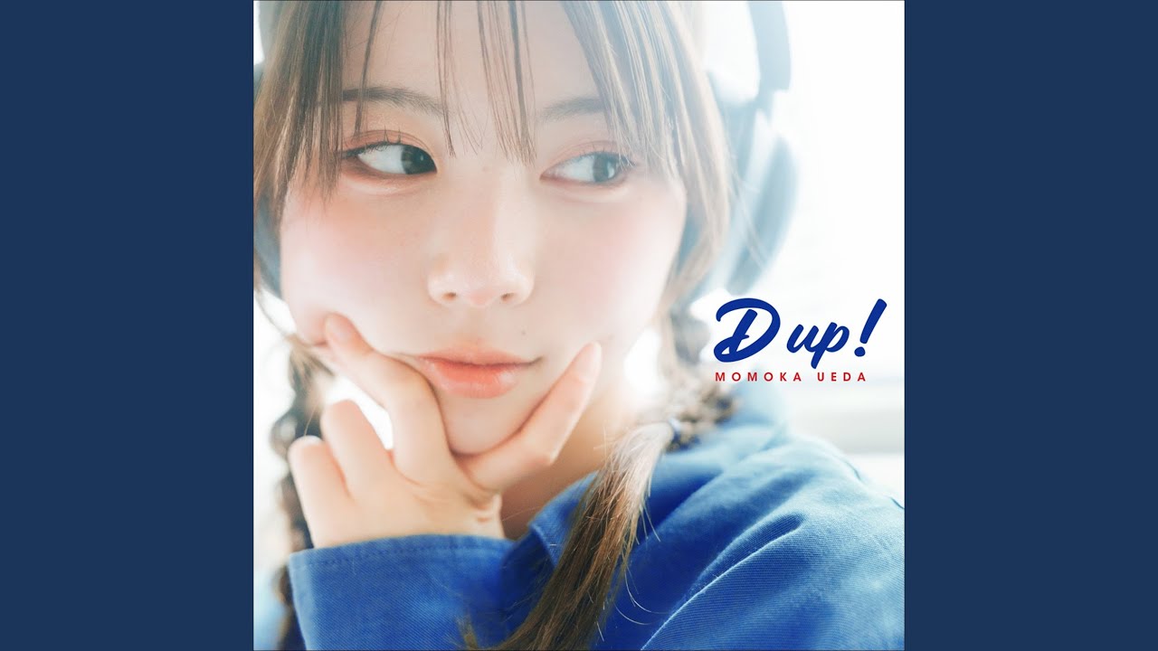 D up！ - YouTube