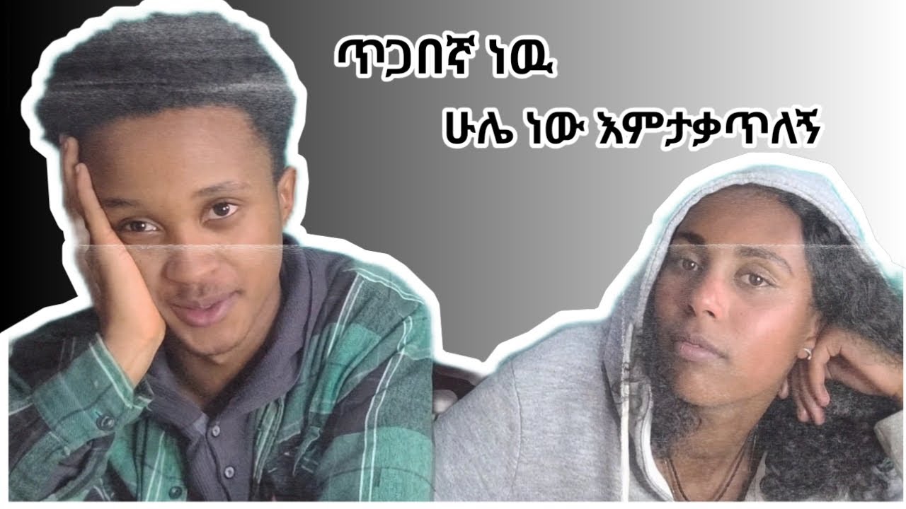 đ´á¨á áľá á ááľ áá°áááľ Youtube