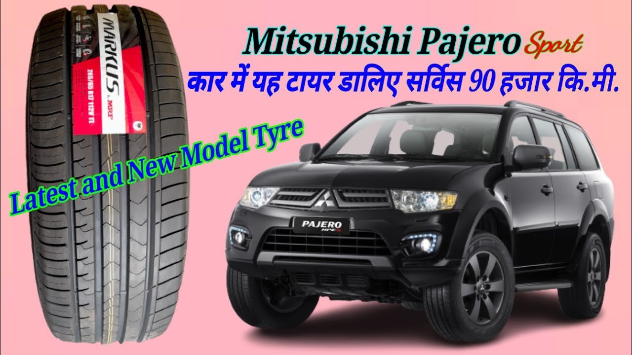 Mitsubishi Pajero Sport ka Tubeless Tyre ||MRF 265 65R17 Tyre ||# ...
