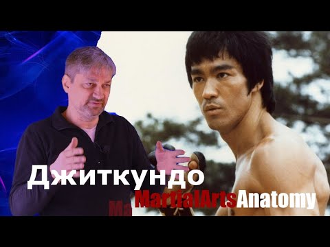 Брюс Ли и его Джиткундо - Раздвигая пределы... на 3% - YouTube
