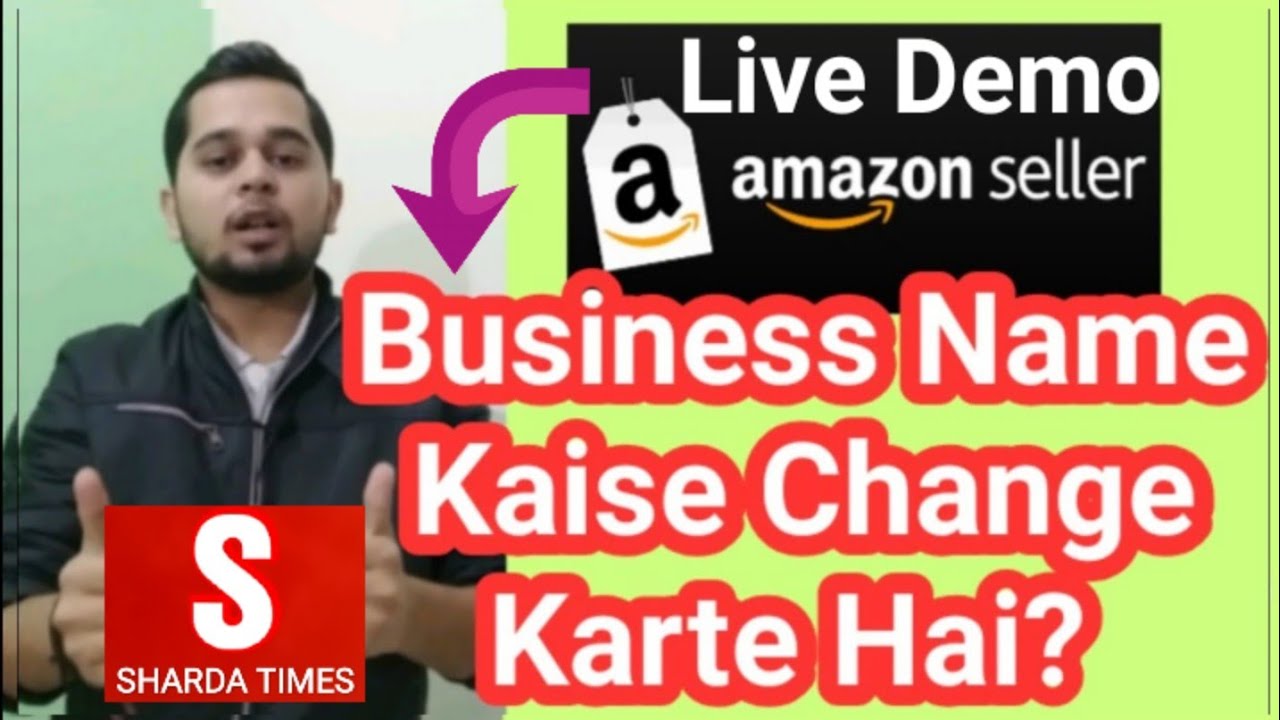 How To Change Business Name In Amazon Seller Amazon Seller Display How To Change Business Name In Amazon Seller Amazon Seller Display