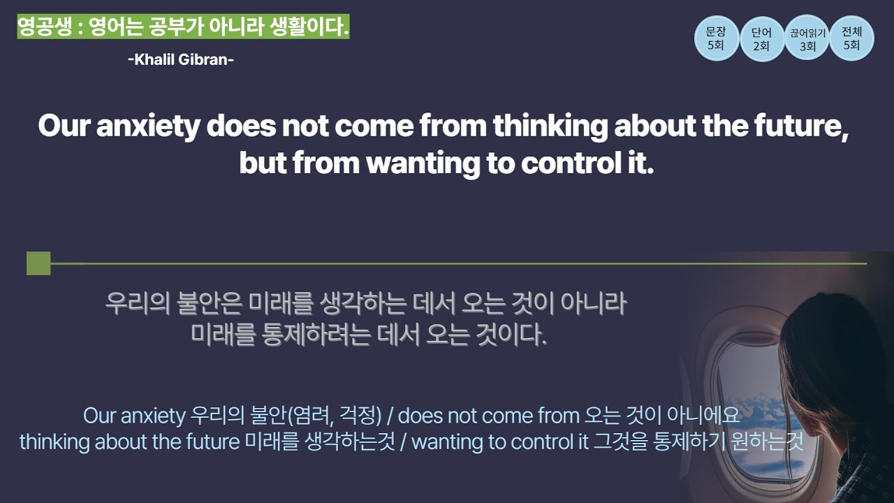 095 짧은영어명언 내가찾는 영어 한문장 주옥같은 영어표현 자주사용하는문장 체화 무의식영어말하기 짧지만 영향력있는 삶의지혜마음