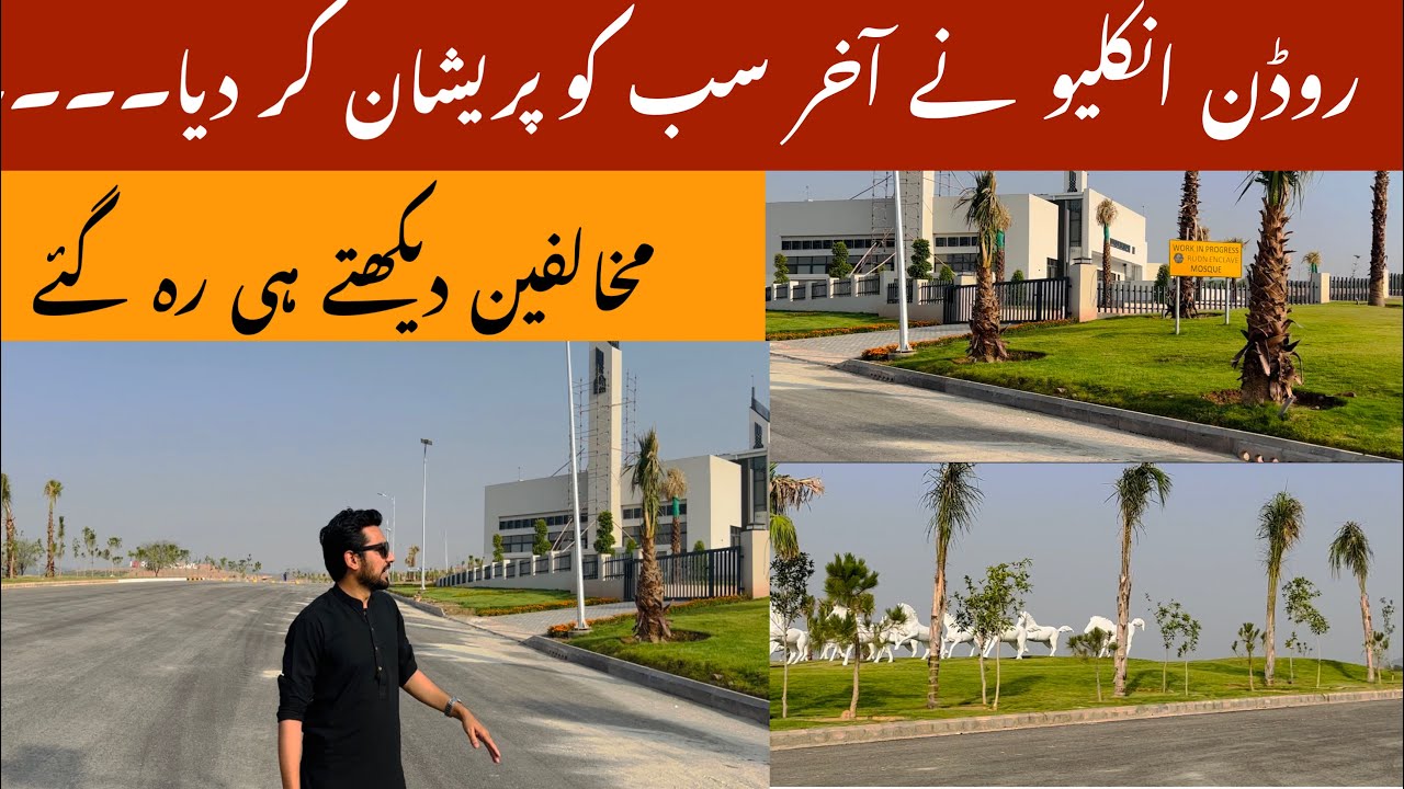 Ruden enclave Rawalpindi outstanding development - YouTube