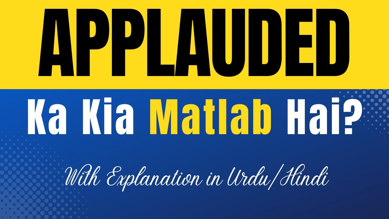 applauded-meaning-in-urdu-applauded-ka-kia-matlab-hota-hai-urdu