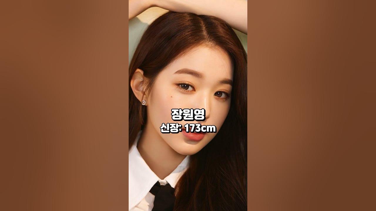 남자만큼이나 키가 큰 장신 여자 연예인들 Youtube