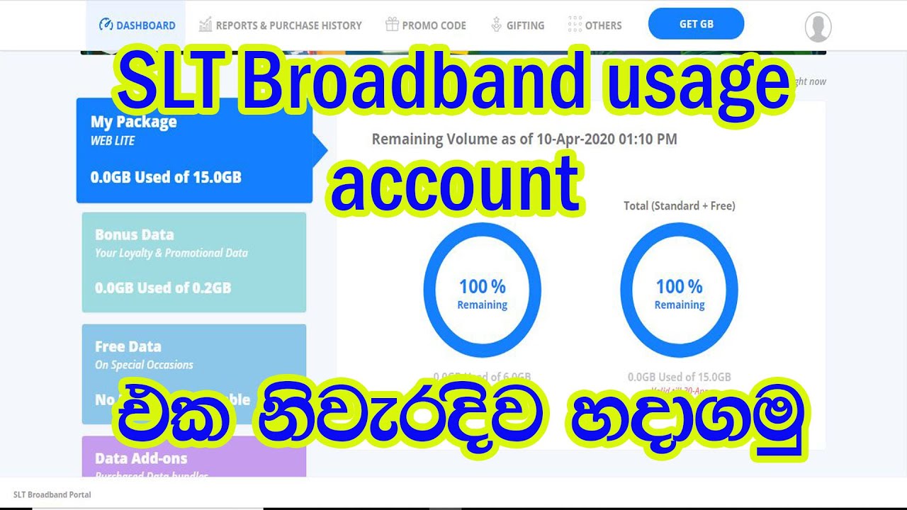 SLT Broadband Usage Account Create YouTube slt-broadband-usage-account-create-youtube