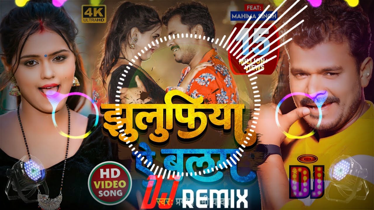 Dj Malaai Music Malaai Music Jhan Jhan Bass Hard Bass Toing Mix