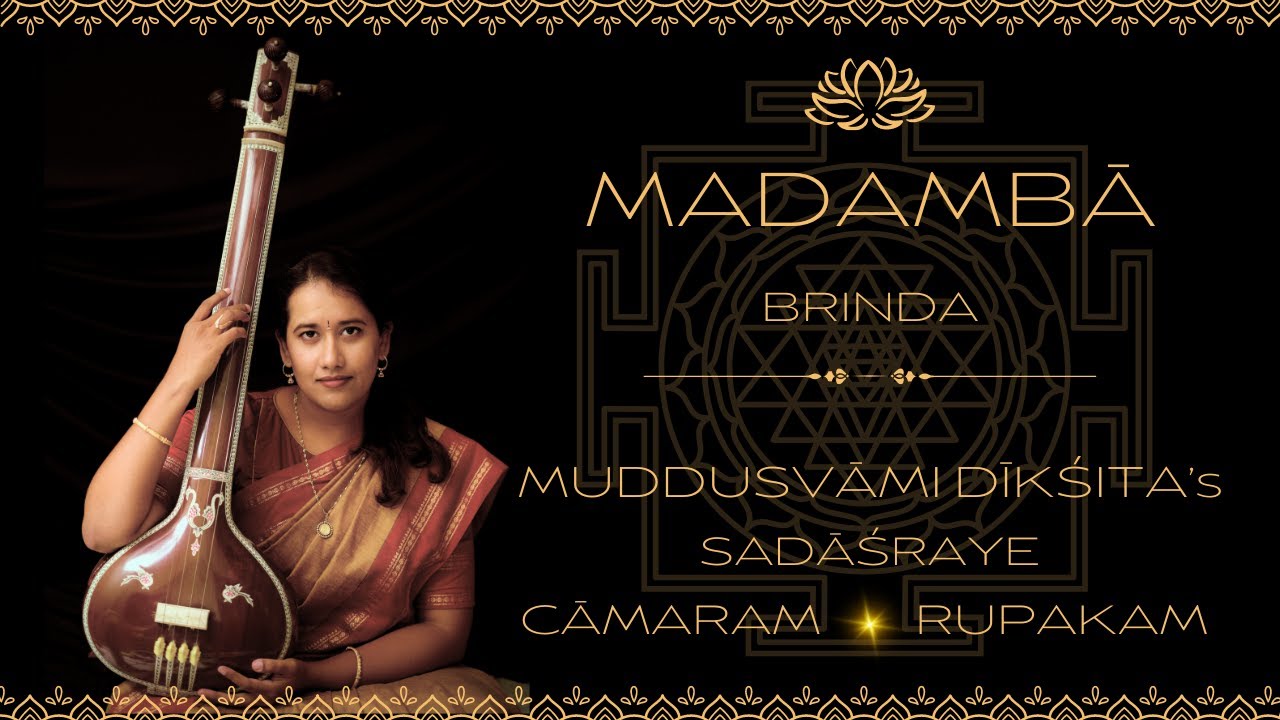 MADAMBA | Sadashraye | Chamaram | Rupakam - YouTube