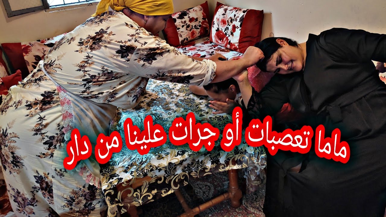 بغيت نتجاوج💔 ناري كانت أتكول العص😡 مقلب خطير🤛 Youtube