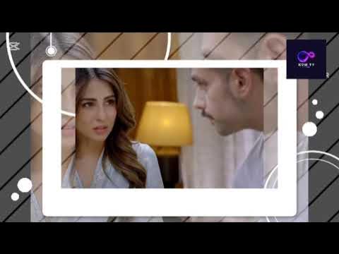 Ghair Episode 31 Promo - Ghair Episode 31 Teaser - Review - 28th December 2024 - YouTube