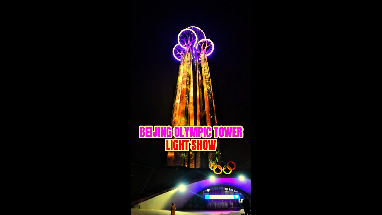 BEIJING OLYMPIC TOWER LIGHT SHOW - YouTube