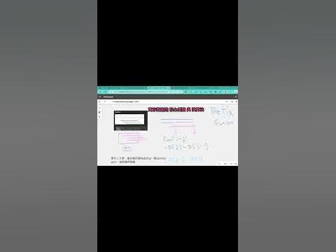 #前綴和 #區間和 #Leetcode 2090 #核心重點 #rangesum #K Radius Subarray Averages #一分鐘重點 #recap - YouTube