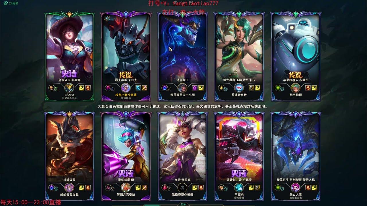 [rank 1 Khazix] Qiuyi Khazix Vs Vi Runes Qiuyi Khazix Guide Youtube