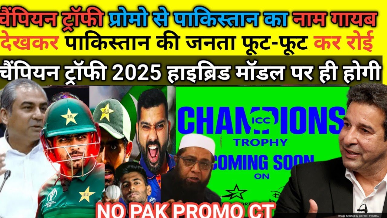 Pak Media Crying On Jay Shah Left Promo ICC Champion Trophy 2025 | Pak Media On CT Promo | Pak ...