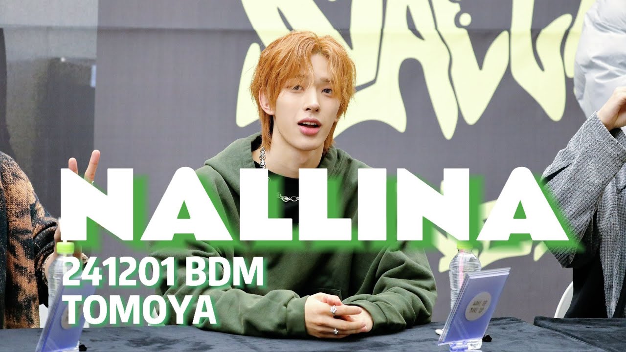 「NEXZ TOMOYA」 241201 BDM 공팬 NALLINA TOMOYA FOCUS 토모야 직캠 - YouTube