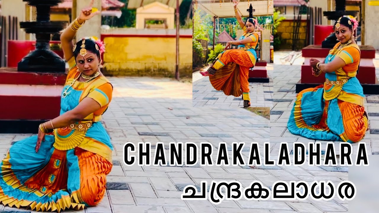 Chandrakaladhara || Dance performance || Amrutha Lakshmi - YouTube