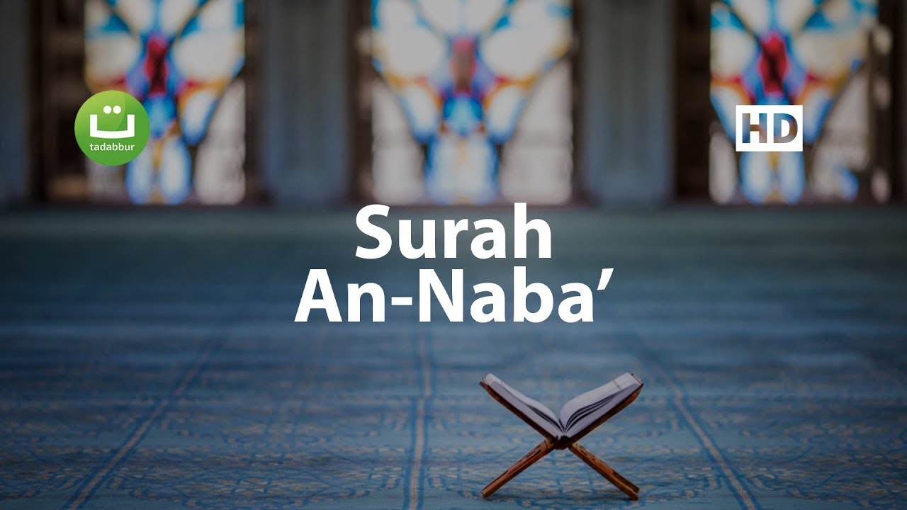 Sura An Naba best recitation - YouTube