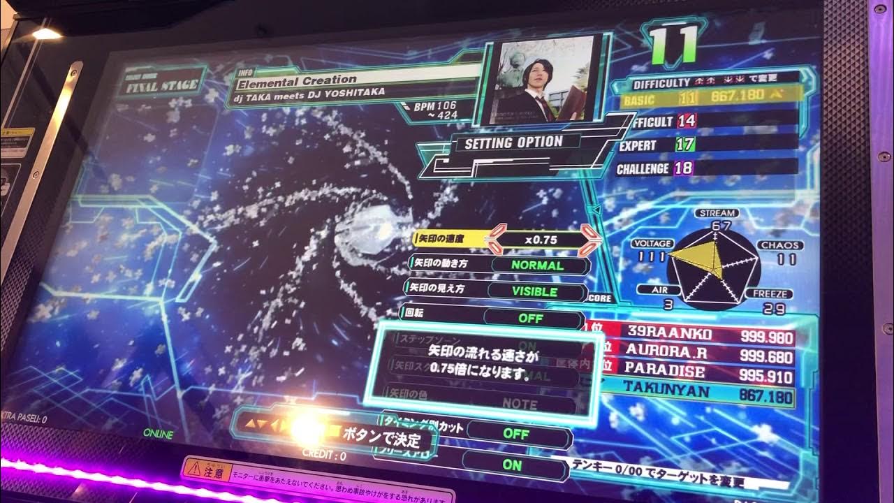 【DDR A20 PLUS】Elemental Creation【DP BASIC】 - YouTube