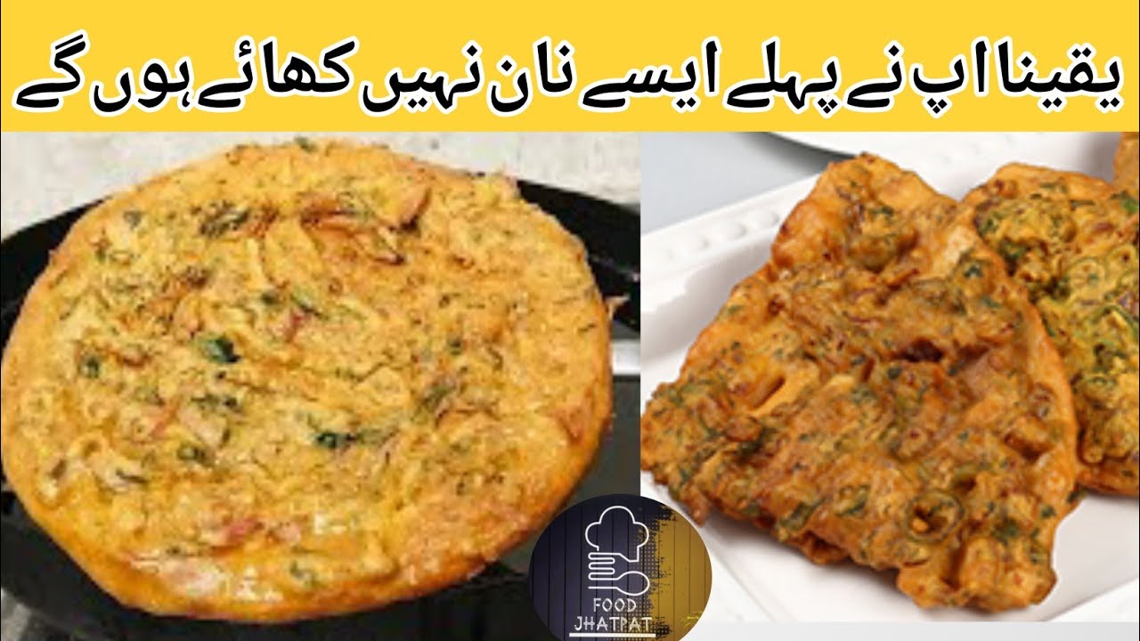 Basen Wala Naan | Naan Pakora Recipe | Crispy and Delicious Lunch Time ...