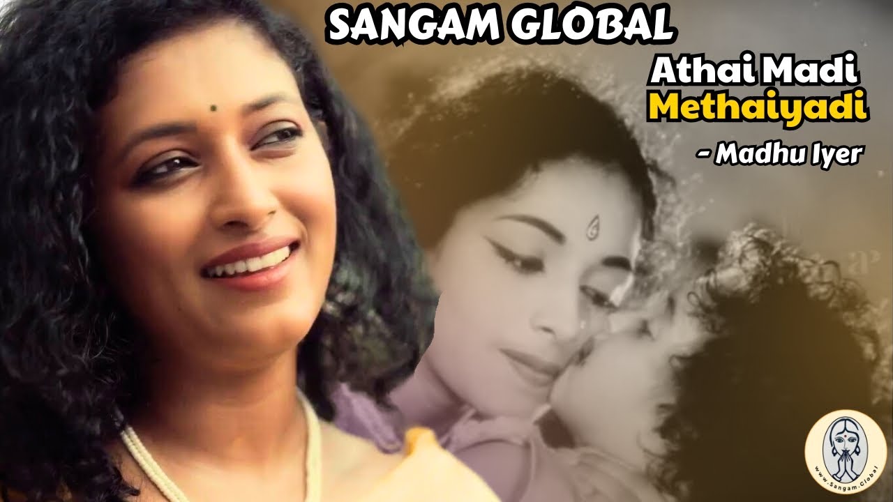 Athai Madi Methaiyadi | Evergreen song from movie Karpagam | #psusheela ...
