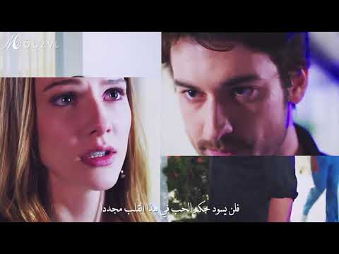 Azra ve Cenk , unutmadim