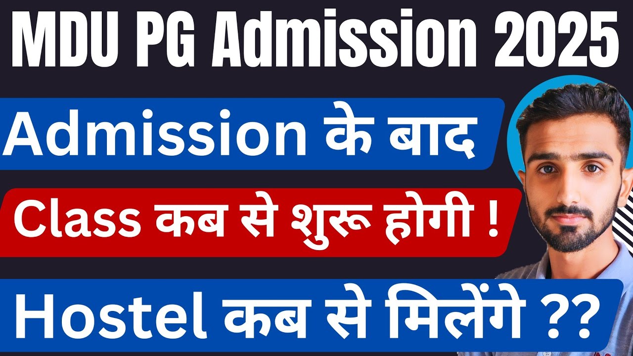 MDU Admission 2025 || MDU Hostel Admission 2025 || MDU Admission Update ...