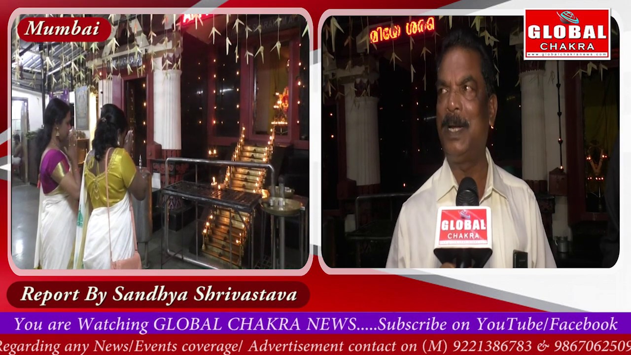 Pooja at Shri Ayyappa Temple at Shell Colony Chembur अय्यप्पा पूजा में ...
