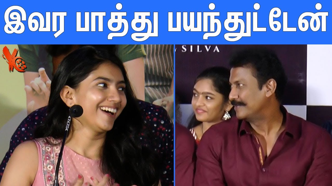 Sai Pallavi Sister Pooja Kannan Cute Speech At Chithirai Sevvanam Press ...