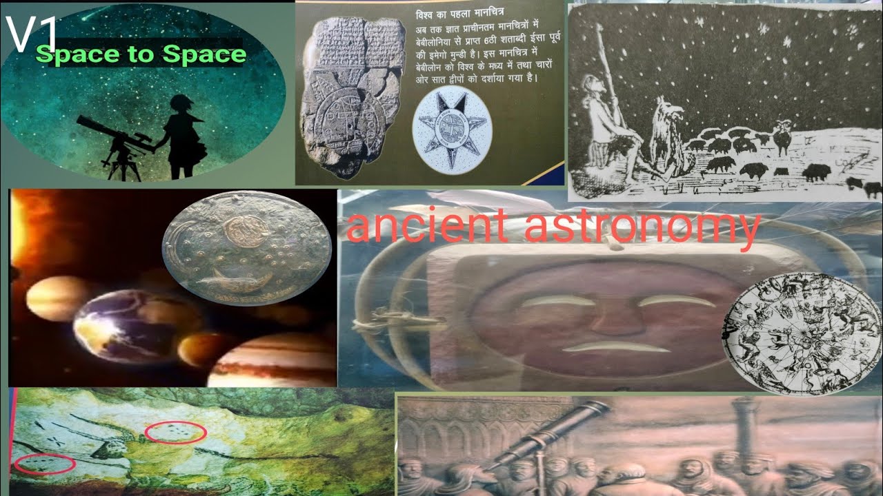know all about ancient astronomy and beyond through brief description ...