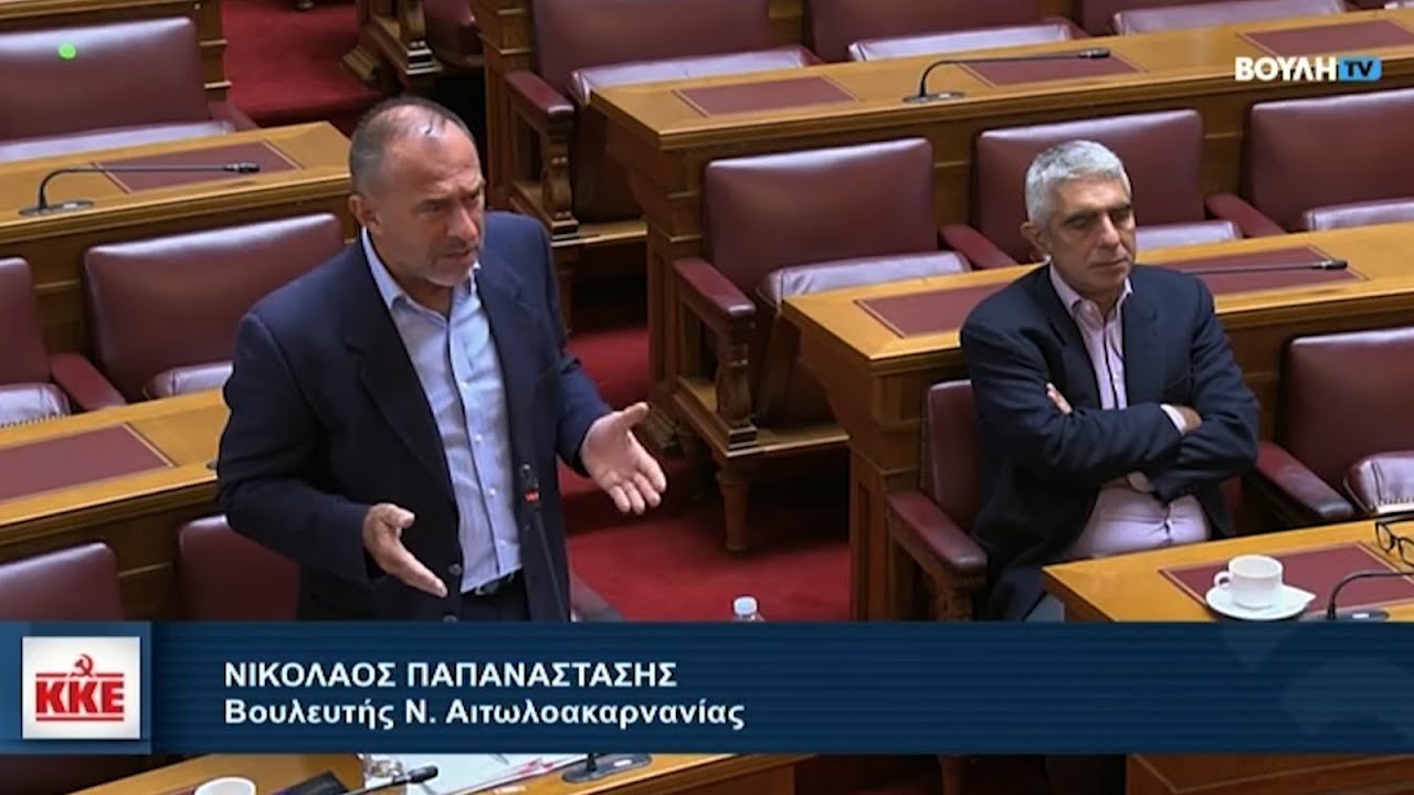 Απάντηση του Ν. Παπαναστάση στην επιχείρηση διαστρέβλωσης της θέσης του ...