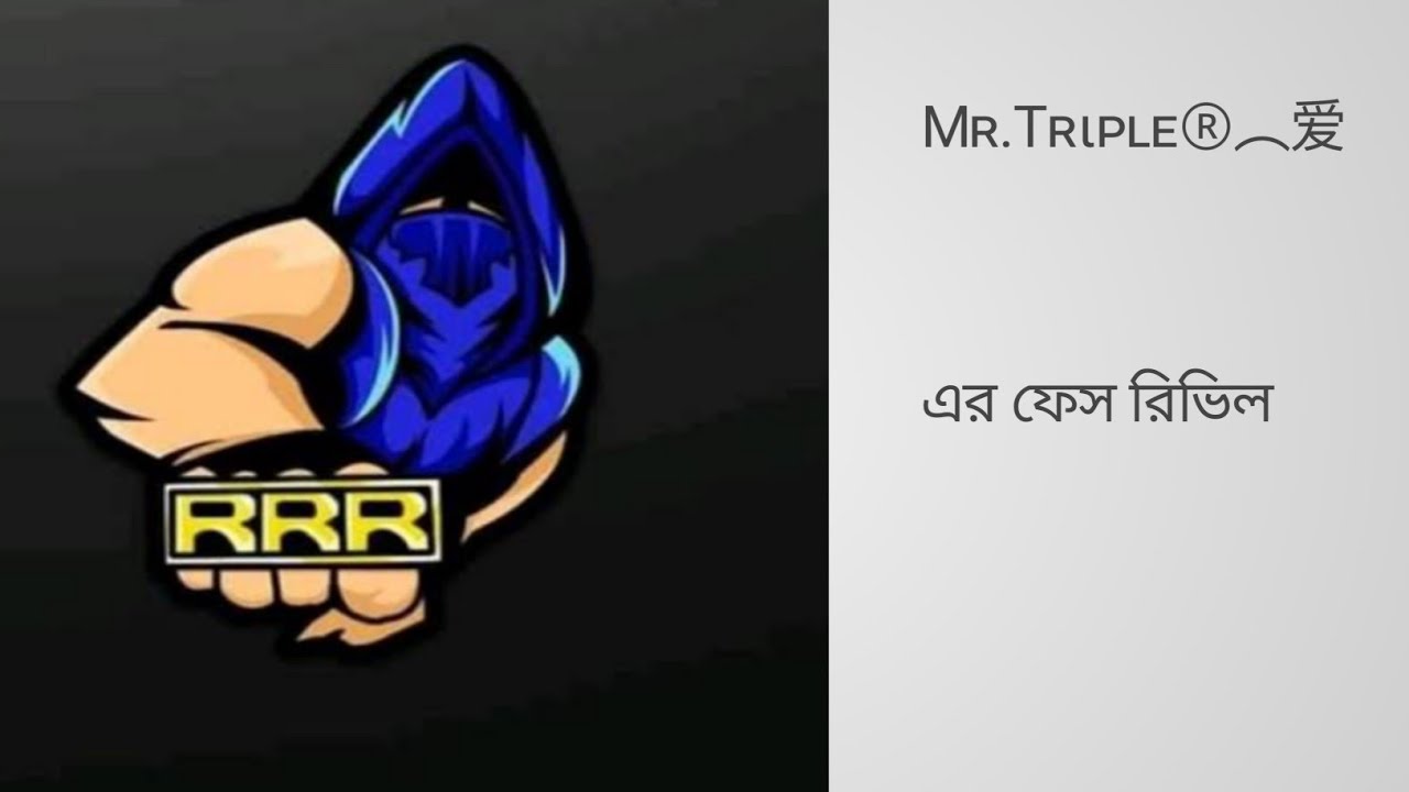 mr triple r face reveal 2023 - YouTube