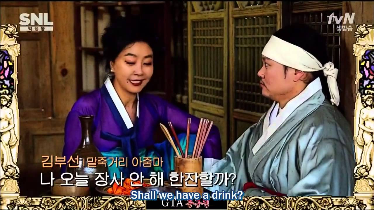 [ENG] SNL Korea - GTA Doukyuusei (GTA 동급생) - YouTube