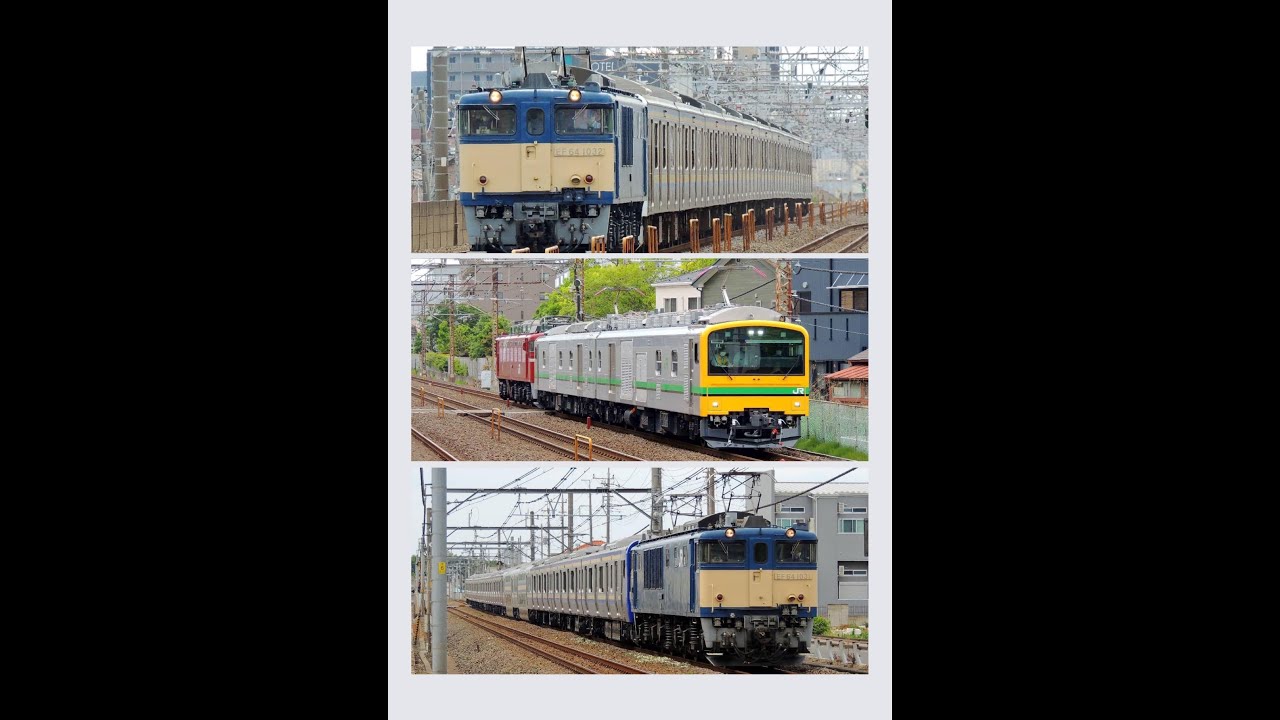 【JR東日本】ネタ祭り〝209系･E493系･E235系〟 - YouTube