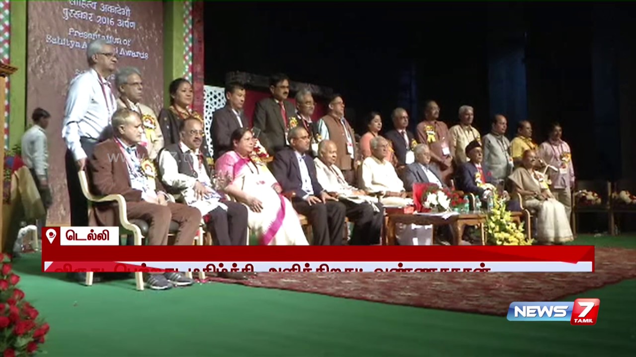Writer Vannadasan receives Sahitya Akademi Award at Delhi | News7 Tamil ...