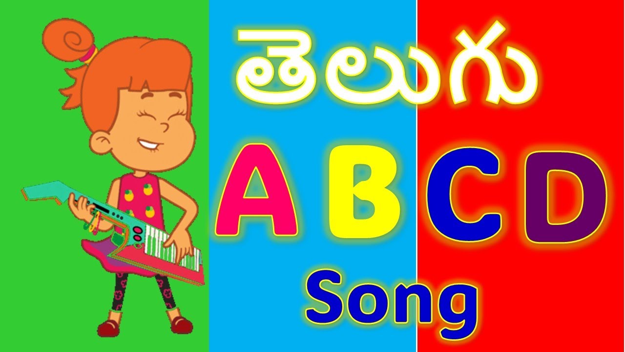 ABCD లు నేర్చుకోండి | ABC Song Telugu | ఆంగ్ల అక్షరమాల తెలుసుకోండి ...