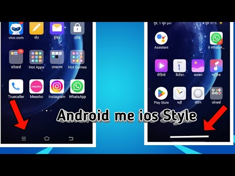 How To Enable iOS Button In Any Android Device !! Android Phone Me iOS Button Kaise Enable Kare ...