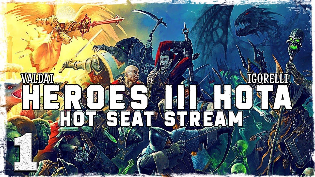 Heroes of Might & Magic III: Hota (режим Hot Seat). Часть 1: Птички ...